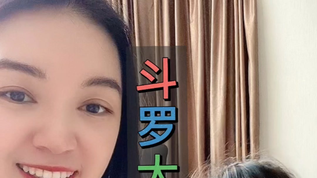 拆了一整盒斗罗大陆武器盲盒