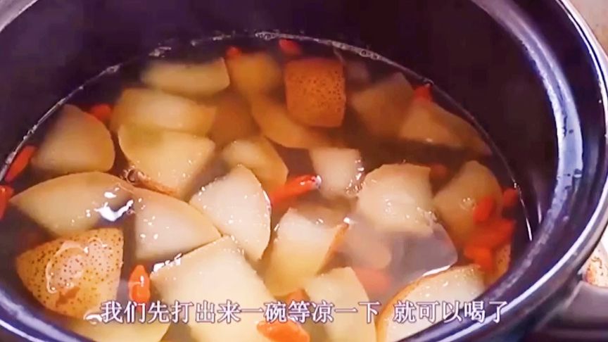 春夏必备糖水《冰糖雪梨》大人小孩都可以喝