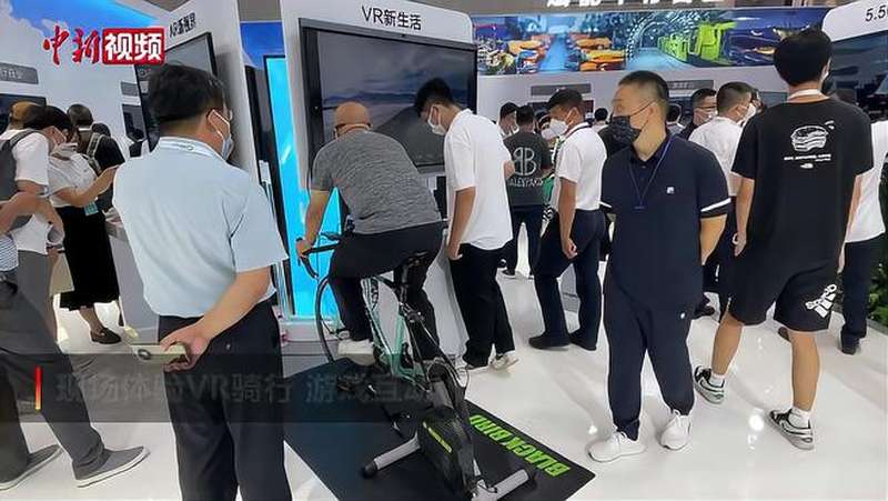 2022世界5G大会于哈尔滨开幕 互动科技吸引民众