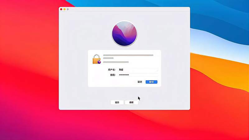 如何在Mac上更新macOS