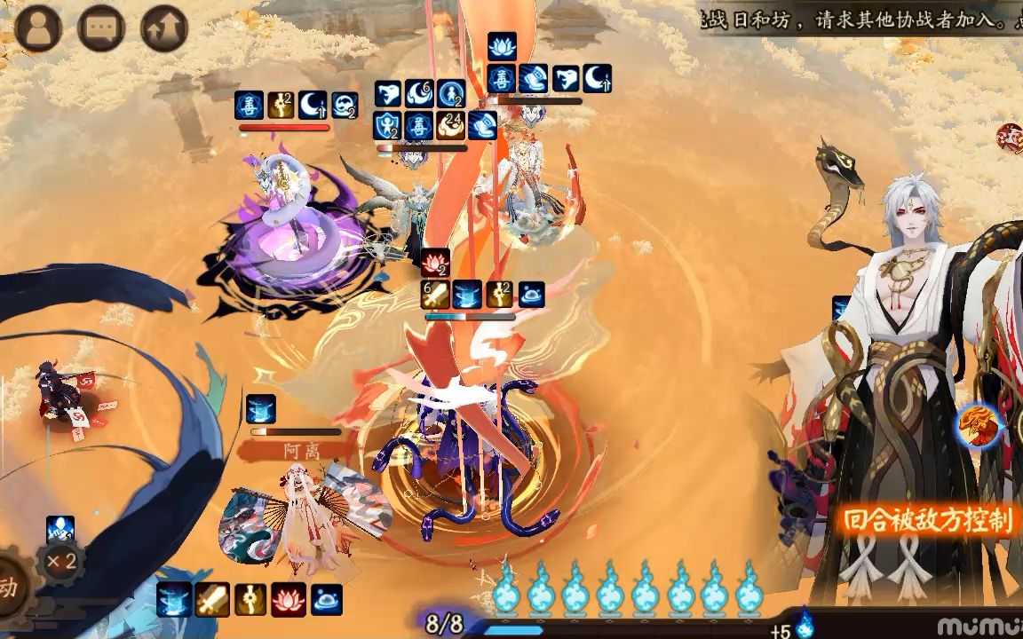 【阴阳师】为崽而战|还得是你啊!帝释天