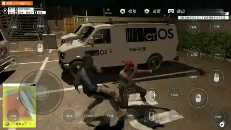 「看门狗2」看门狗2手机版试玩,注意:这只是云游戏而已,不喜勿喷,别引...