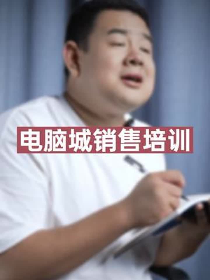 这是你遇到的电脑城销售吗?#万万没想到
