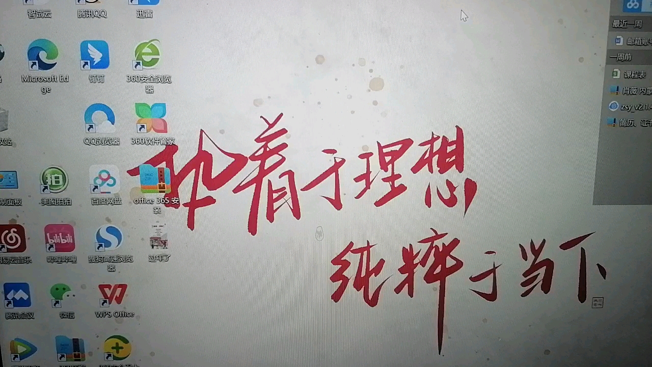 Office安装激活一条龙(上)