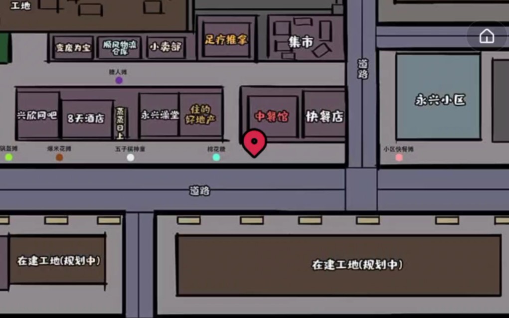 [打工生活模拟器]游戏更新