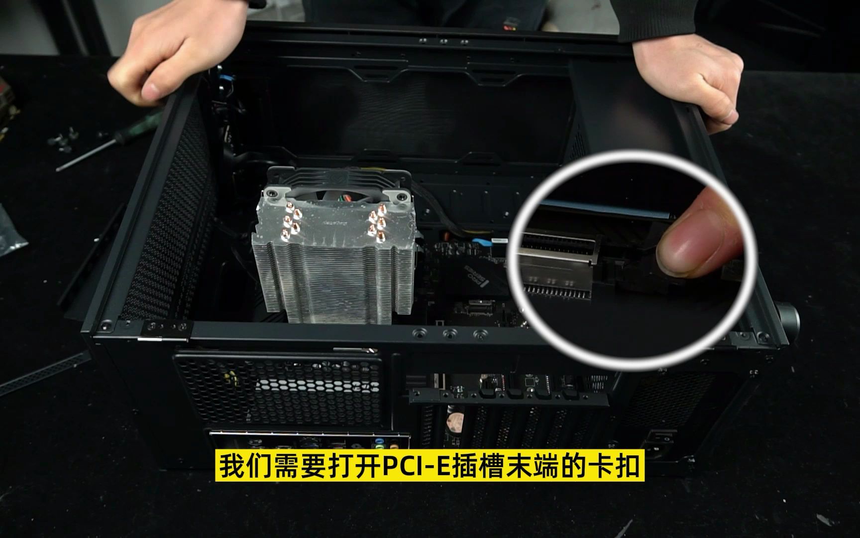 从零开始学装机 显卡安装