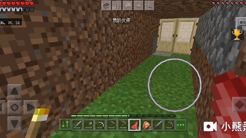 我的世界第二集,和平模式