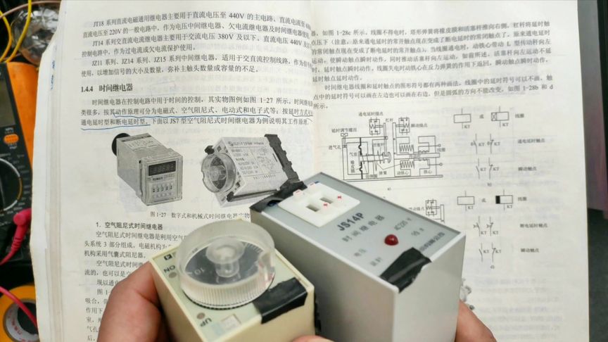 这种时间继电器电工用多年,竟然没搞懂触点符号,看教科书咋说的