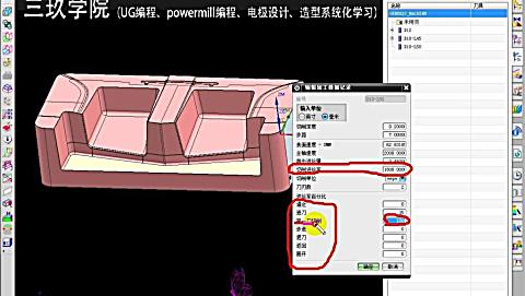 08-UG编程: 刀具数据库+自动加载编程参数-【UG数控编程】