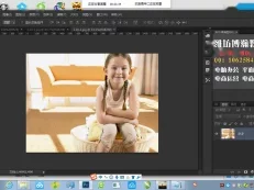 潍坊博瀚教育平面设计photoshop教程第一节软件简介 安装 基本操作