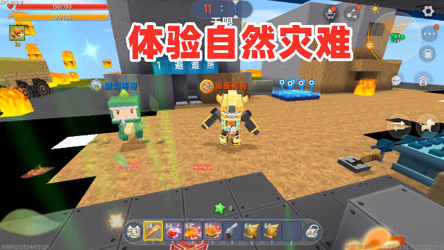 迷你世界:灾难模拟器,体验最残忍的天灾,把暗墨困在石头里