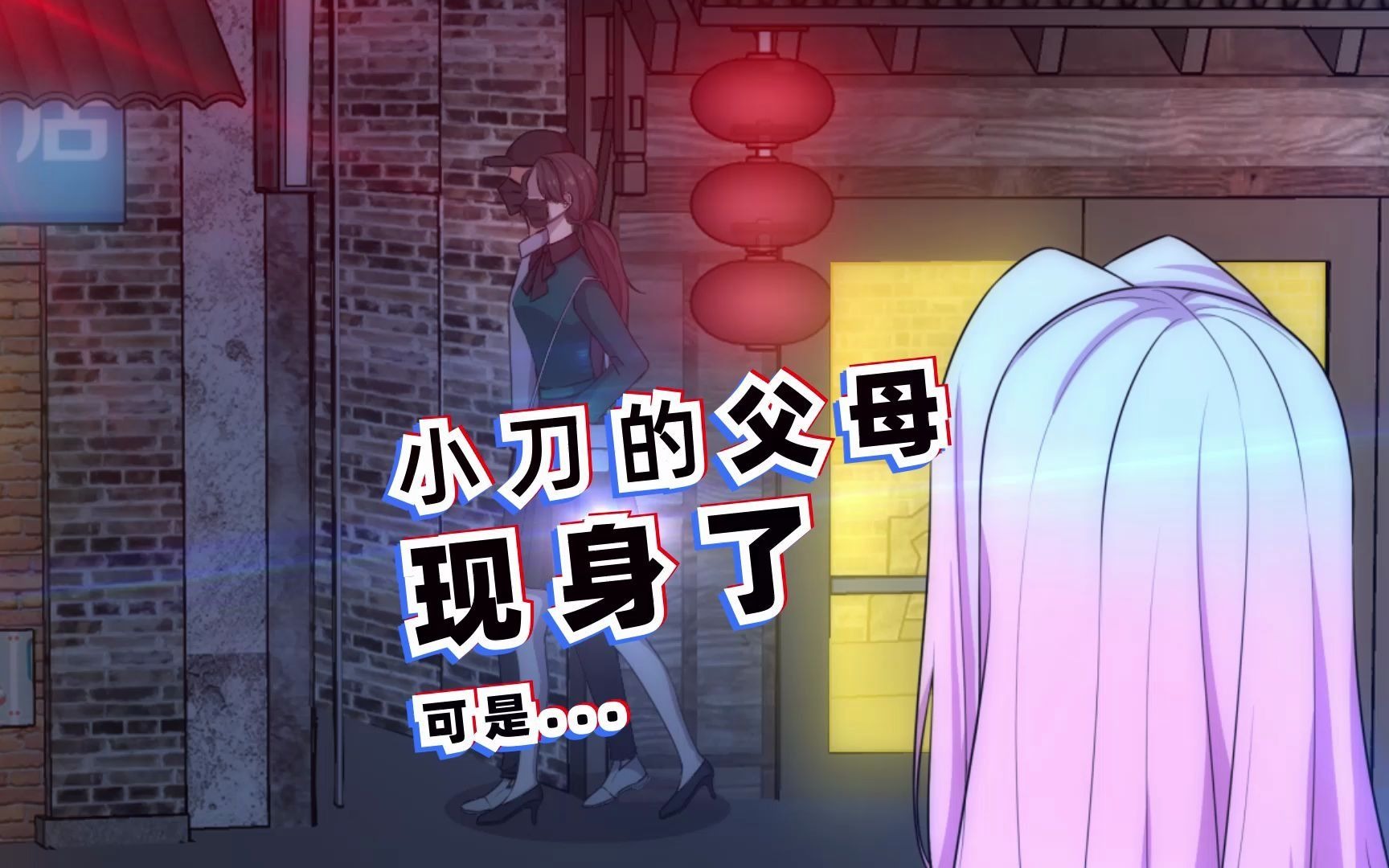 【林小刀】姐姐~姐姐~你为了我跟裴闻哥哥吵架,哥哥知道了不会生气吧