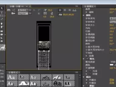 【PR教程】premiere19-滚动字幕 字幕特效 字幕运动 字幕不透明度效果