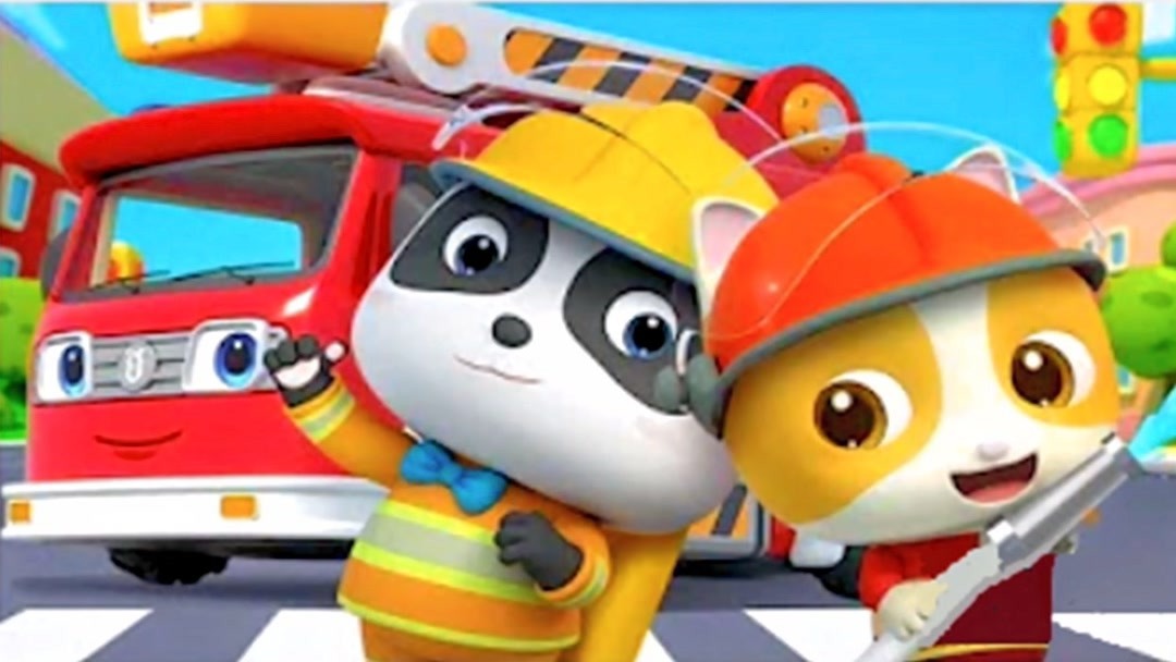 儿童安全动漫:勇敢的消防员 2020最新宝宝巴士音乐剧儿歌 救援队