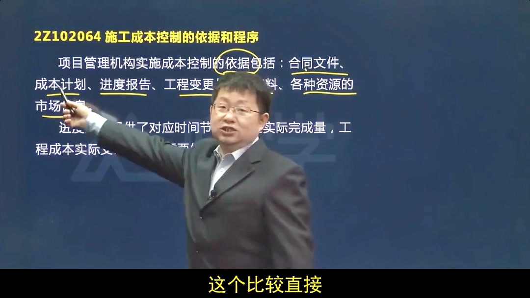 二级建造师一年多钱,准考证打印注意事项