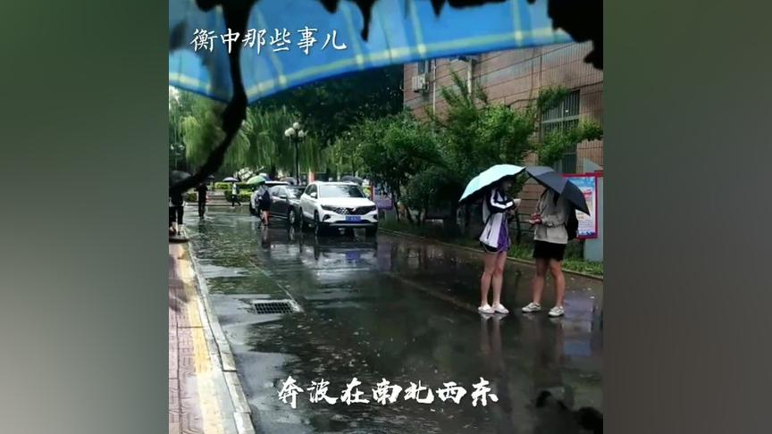 #衡水中学 #衡中学子 #衡中精神 #青春的样子 为美好而来