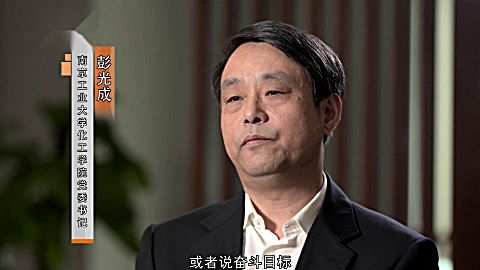 纪录东方之高质量党建领航高校事业高质量发展