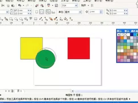 cdr平面设计教程cdr排版教程coreldraw视频教程22