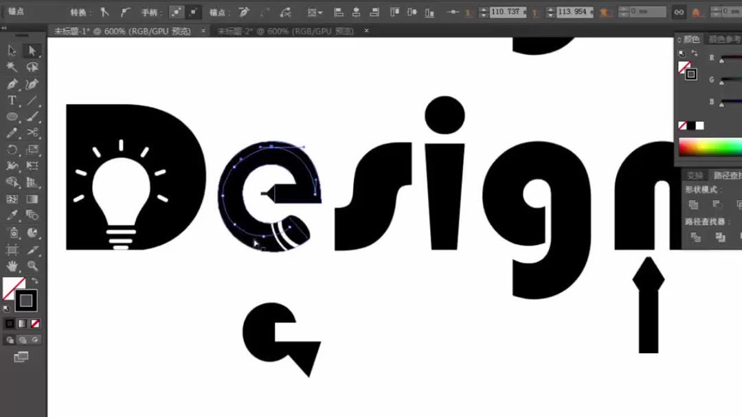 5分钟轻松玩转字体设计