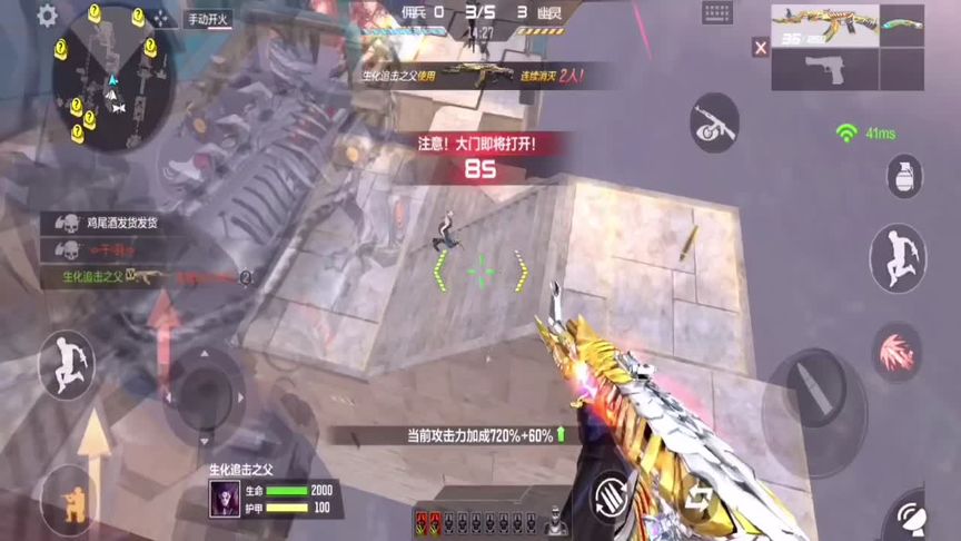 #穿越火线手游 追击世界全图展示 稳的一批