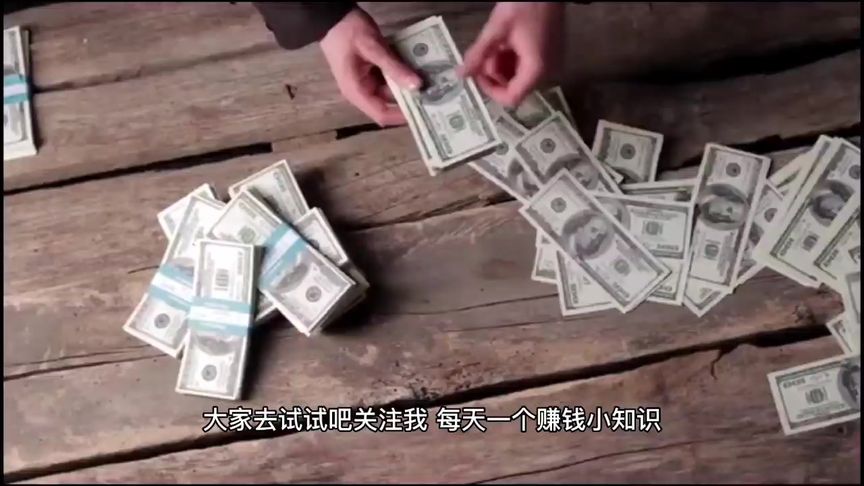#全民任务 #趣测趣玩 普通人抖音如何赚钱