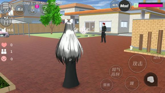 樱花校园模拟器更新了什么?