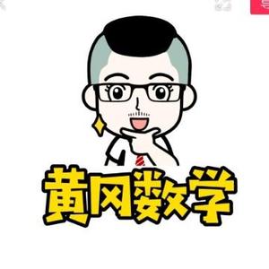数学风暴 