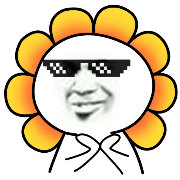 你传说中的菊长 