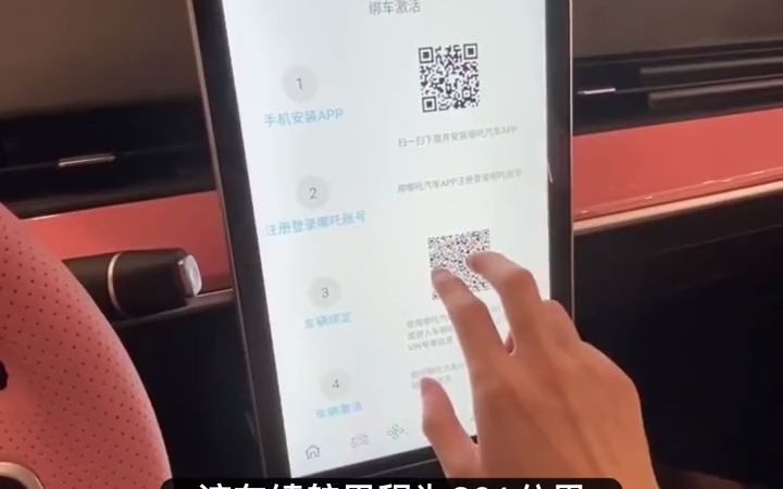 2022款哪吒V最新落地价参考与后续用车成本分析 哪吒V 哪吒汽车 ...