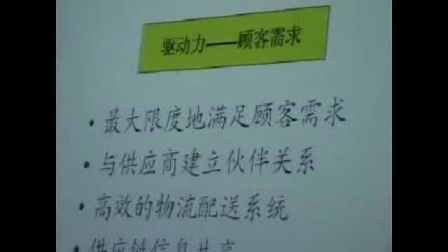 为百联集团培训:沃尔玛顾客服务案例