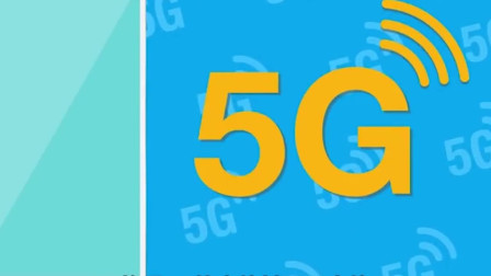 手机升级5G,是要换卡还是换手机?看看营业厅.
