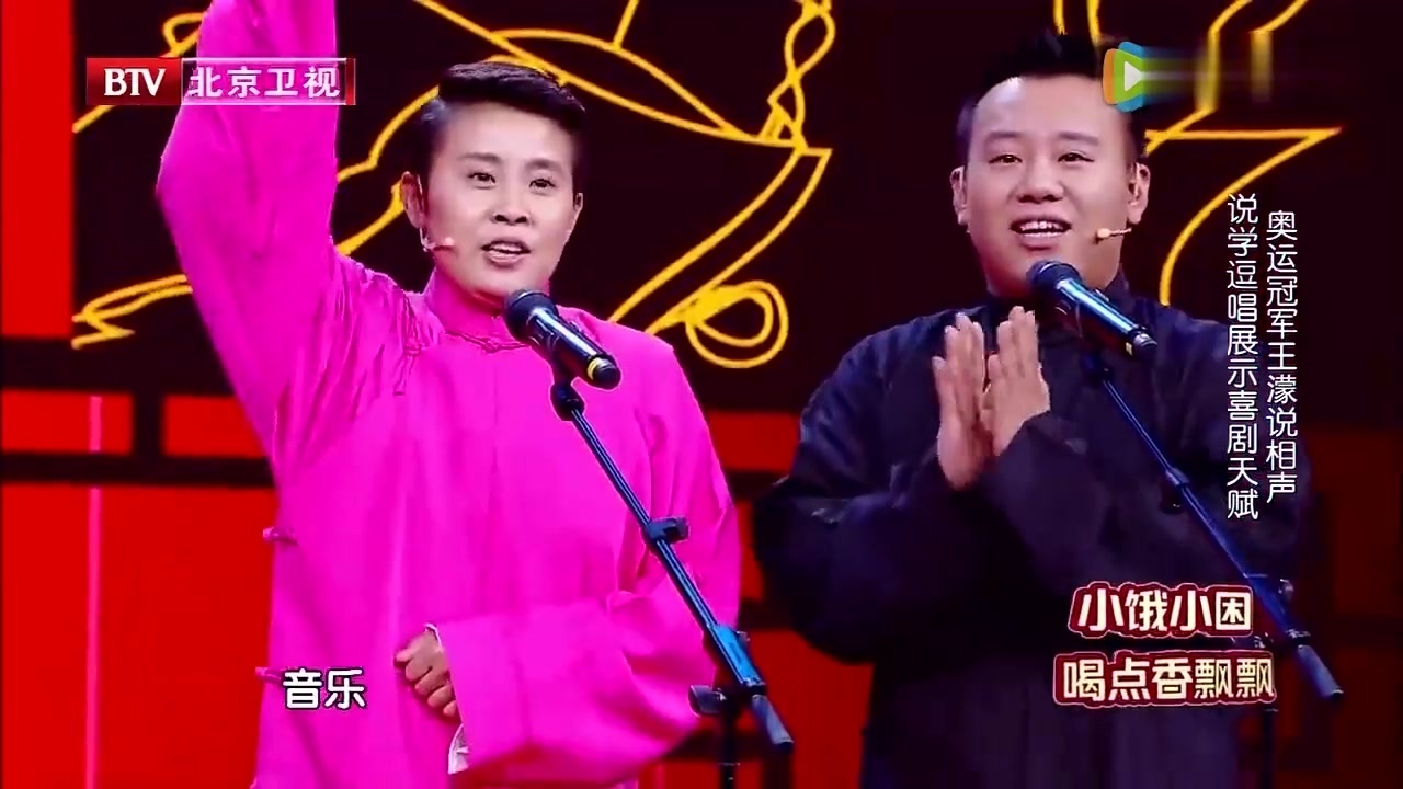 王蒙用演唱让我们一起荡起双桨,不一样的旋律嗨翻全场