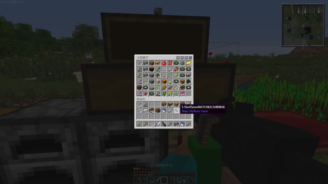 乐辰☆我的世界枪械模组整合包 ep.2 我也是有机枪的男人了