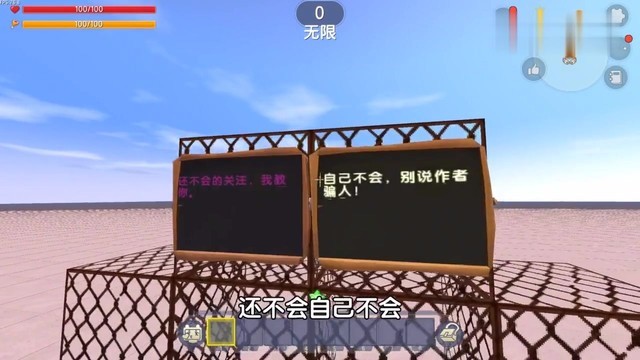 迷你世界:教你卡迷你币的地图,口水喵高智商拆穿假图