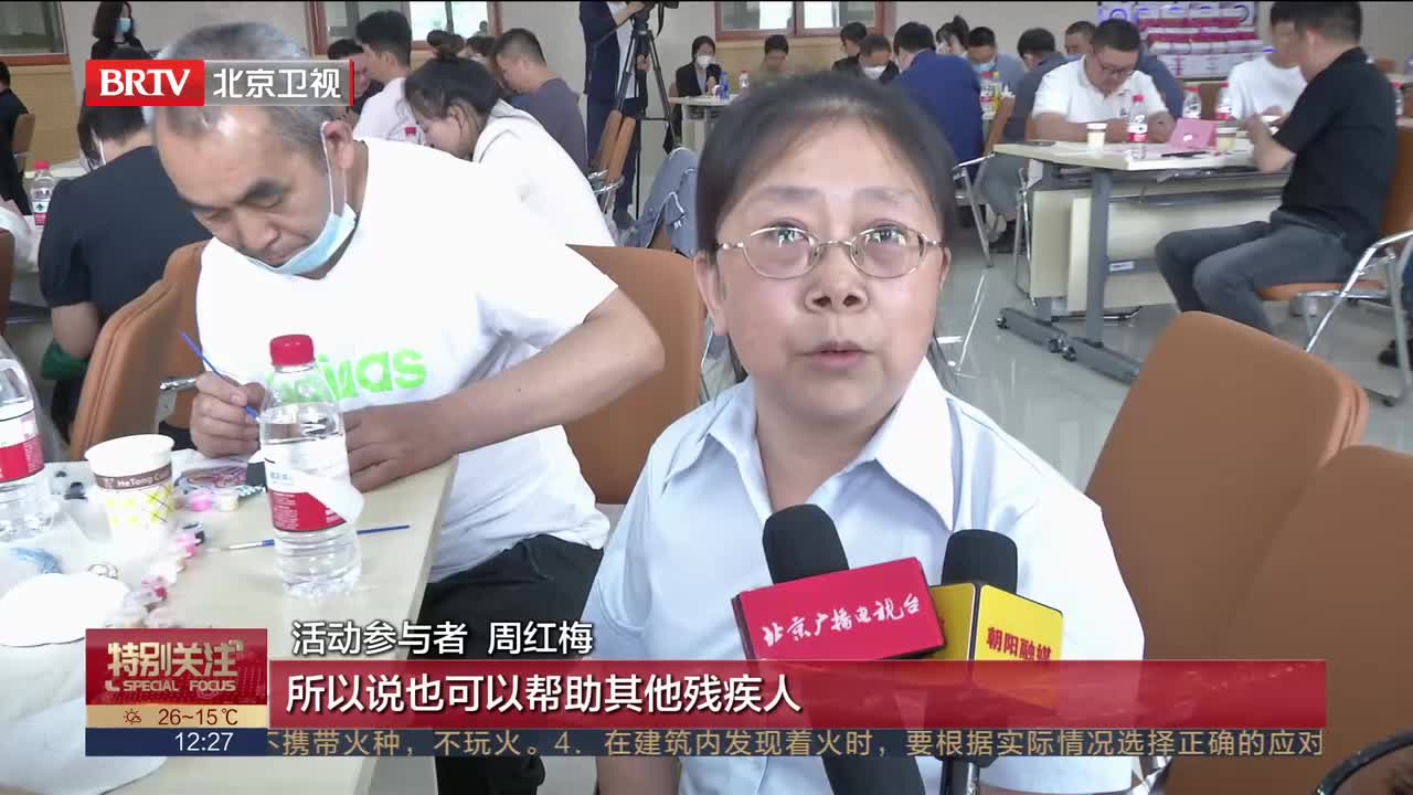 ...区“助残共建基地”正式落成 推动残疾人事业实现高质量可持续发展