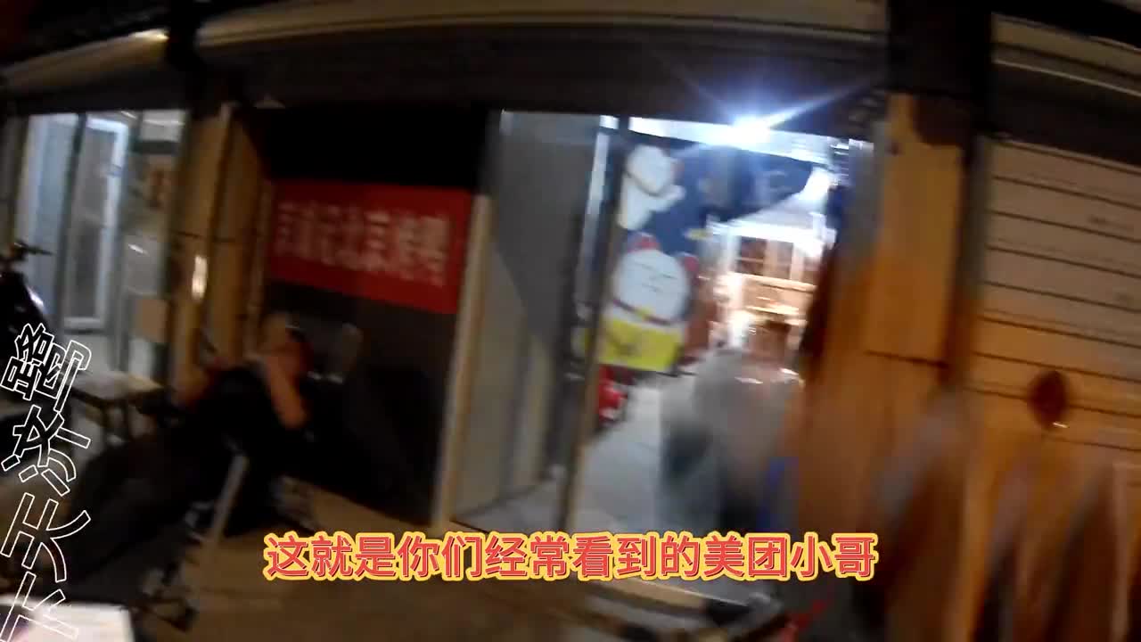 普及一下美团众包的一些规则#美好生活进行时