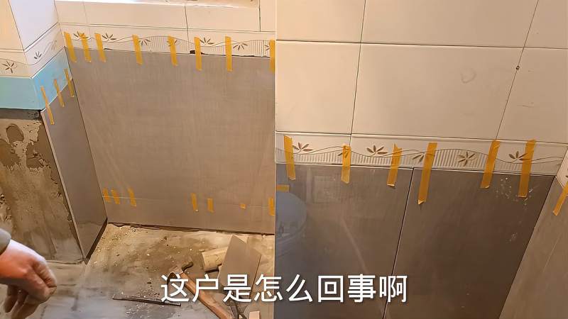 瓦工维修卫生间,业主小改动引发一串悲剧,忙2天不知怎么算工费