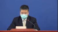 北京疫情防控发布会:建议五一假期少出京、不出京 减少感染风险 via@...
