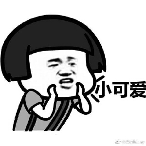 须臾喵喵 