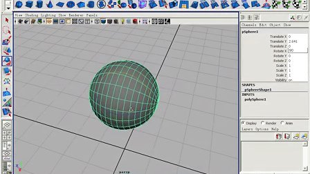 建模入门_maya建模_maya教程