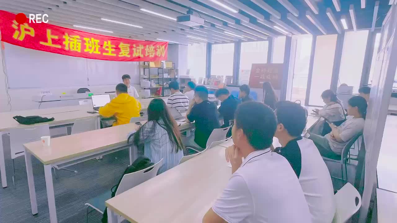 上海插班生丨沪上插班生复试培训第二弹:模拟面试助你顺利上岸!