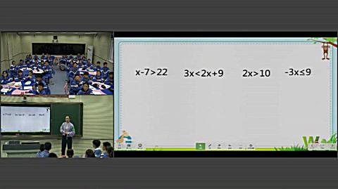20200405初中课堂实录231