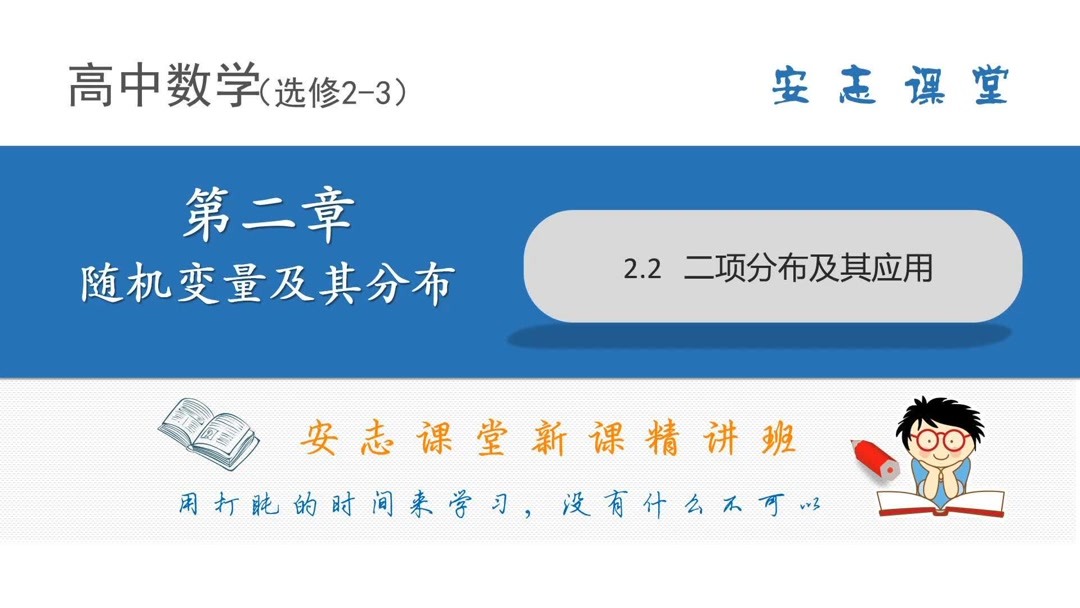 221条件概率