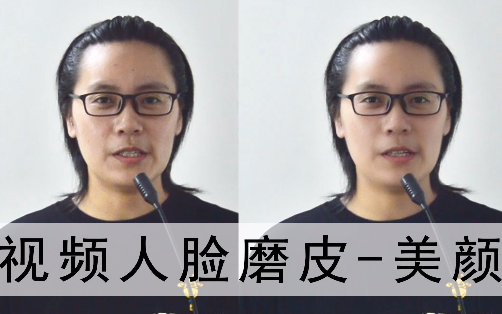 自媒体短视频美颜-人脸磨皮美化