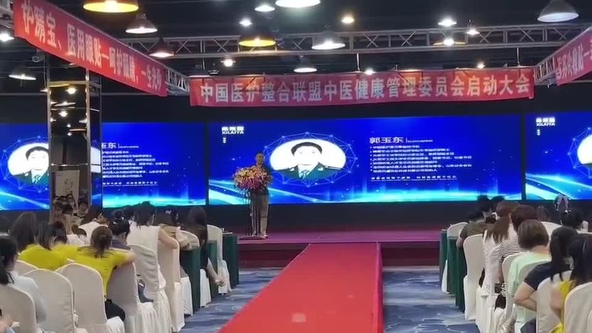 #美业培训 #发布会 #展会现场 #希莱雅健康管理中心 #加盟