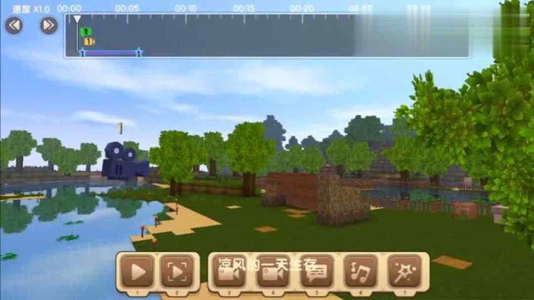 迷你世界:录制功能加强,人人都能拍电影