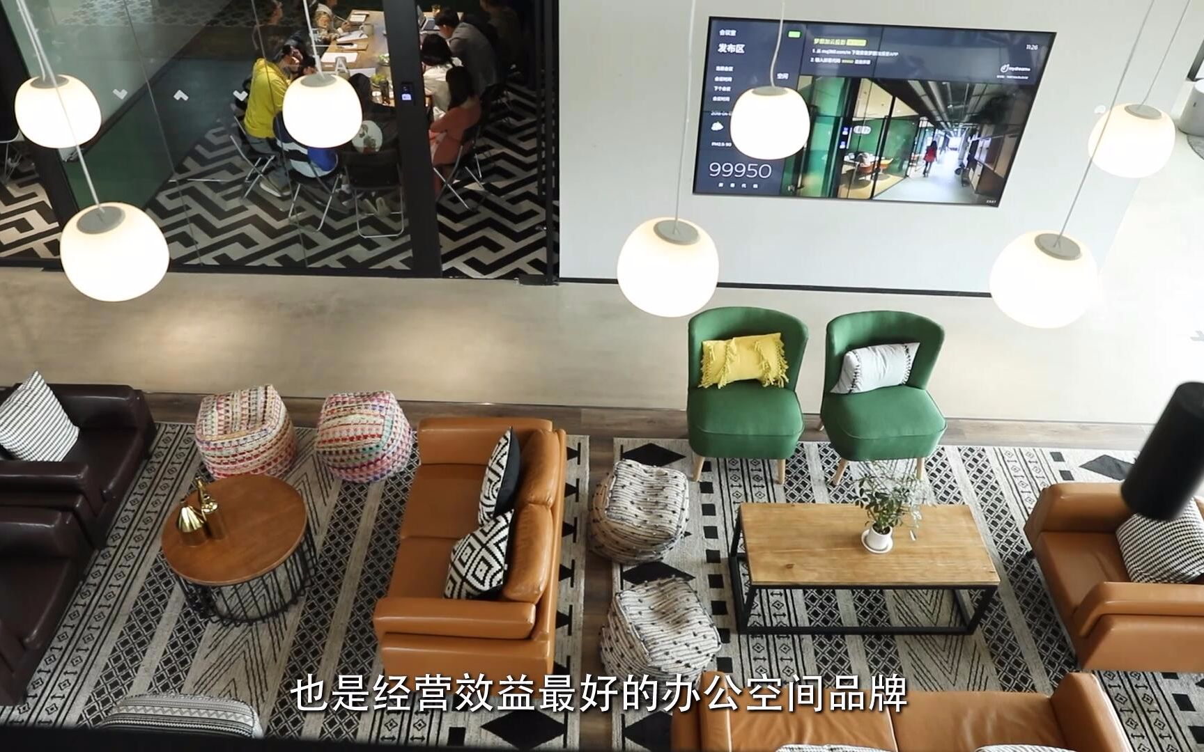 创业三年,他用智能化管理打造科技办公体验
