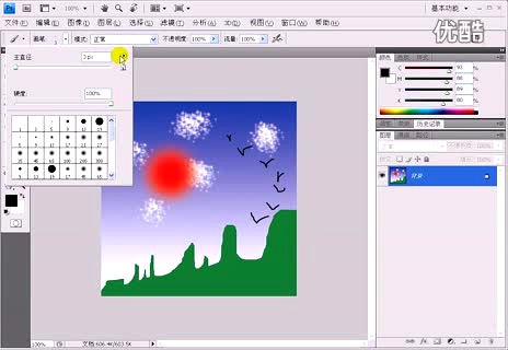 photoshop 教程13 套索工具的使用
