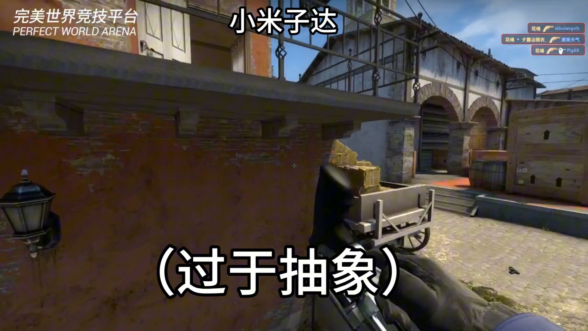 【CSGO】纯口唱冲击星之我是究极抽象歌唱家
