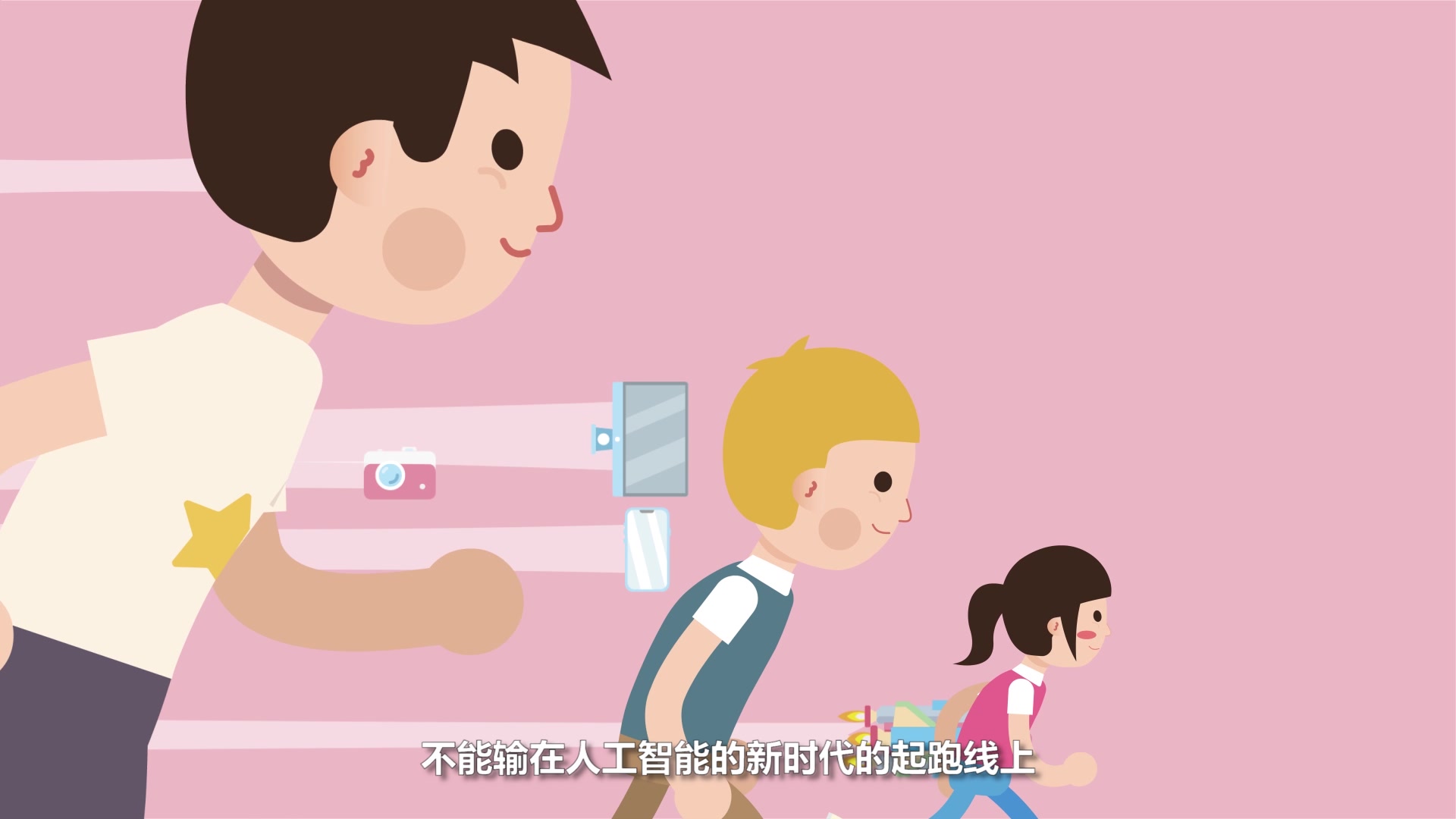 逻得岛编程教育宣传片